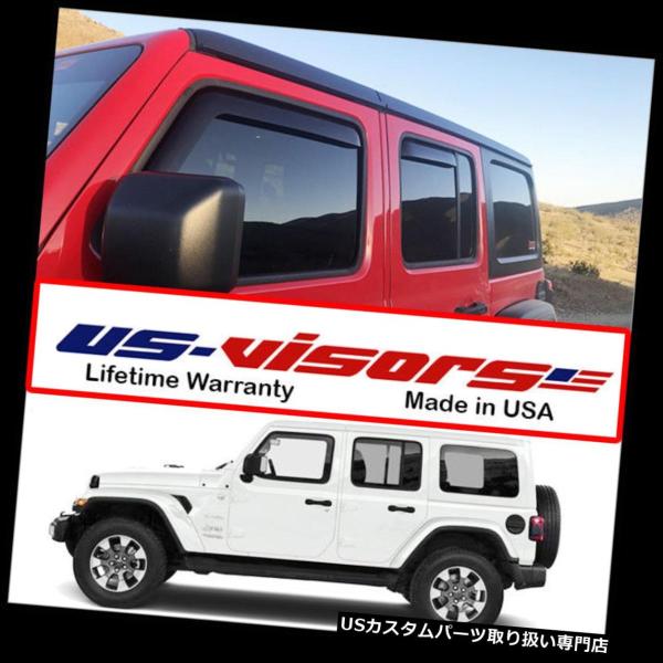 USベントバイザー、ドアバイザー US-Visors 2018-2019ジープラングラーJL 4ドアウィンドウベントバイザーガードインチャネル  US-Visors 2018-2019 Jeep Wrangler JL 4-Door Win...