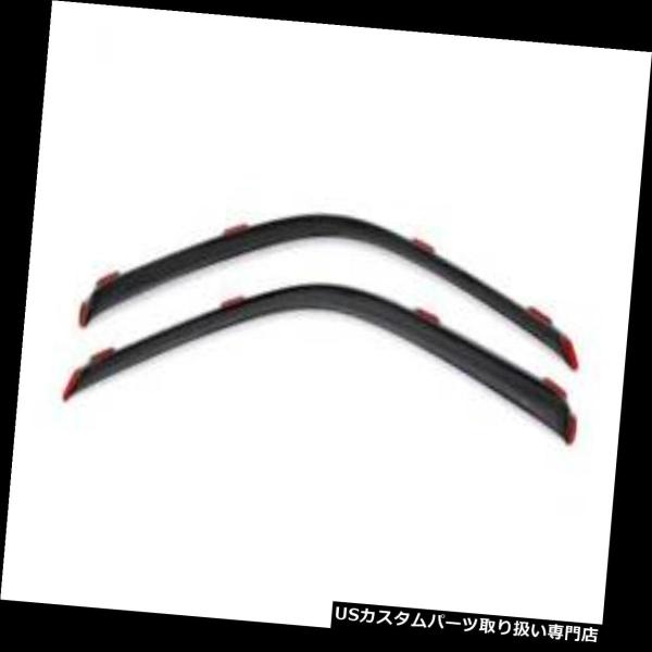 USベントバイザー、ドアバイザー 99-15フォードスーパーデューティーSTDキャブ用ルンドVentVisorエリートレインガード、スモーク、2個  Lund VentVisor Elite Rainguards for 99-15 For...