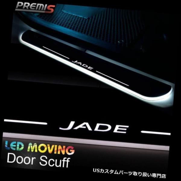 US LEDステップライト  ホンダの玉2014-2015年のためのLEDのドアの土台のすり傷の誘導の多彩な移動ライト  LED Door Sill scuff induction Colorful moving light For Hon...