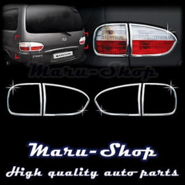USクロームカバー、メッキカバー 04 + Hyundai H-1 / H200 / Satel   lite / Starex用クロームリアテールライトランプカバートリム  Chrome Rear Tail Light Lamp Cove...