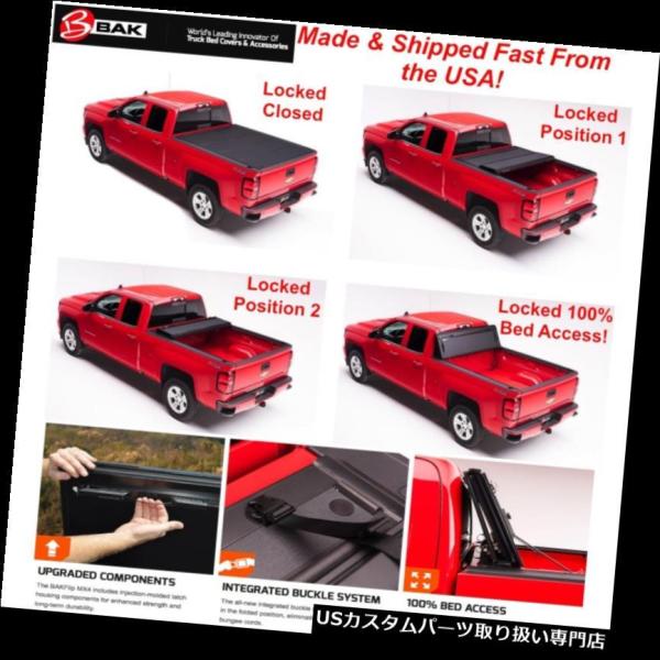 USトノーカバー/トノカバー Bak Industries BAKFlip MX4トノカバー1999シボレーC1500 Fleetside用  Bak Industries BAKFlip MX4 Tonneau Cover for 199...