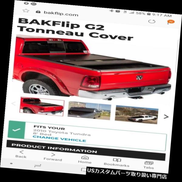 USトノーカバー/トノカバー BakFlip G2トヨタツンドラ96インチベッド07-18用トノカバーを折りたたむ   BakFlip G2 Fold Up Tonneau Cover for Toyota Tundra 96" Bed 0...