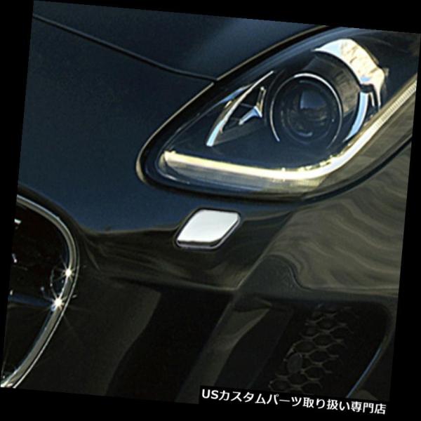 USヘッドライトカバー IDFRジャガーFタイプFタイプ2016?ヘッドライトウォッシャー/グッシュコーブ用クロームカバー  IDFR Jaguar F-Type F type 2016~on Chrome cover for head l...