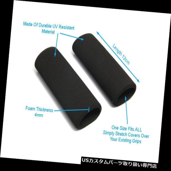 トライク カバー スリップオンKomfort Griffe AbdeckungよりHarley Davidson Bagger Stuckck Trike Glide  Slip-On Komfort Griffe Abdeckung f?...