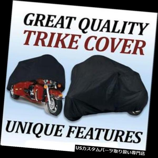 トライク カバー トライクオートバイカバーリーマントライクスホンダGL1500本当に重い義務  Trike Motorcycle Cover Lehman Trikes Honda GL1500 REALLY HEAVY DUTY