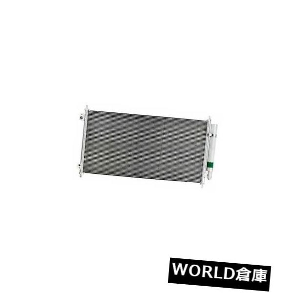 USコンデンサー APDI 7013669コンデンサー  APDI 7013669 Condenser