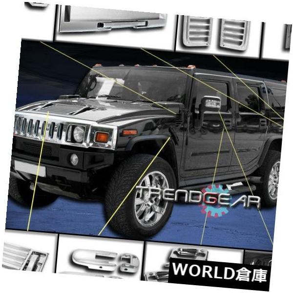 USフードベントトリム 2006-2009ハマーH2クロムカバートリム36PCSフードフードサイドベントリアテールライト  2006-2009 HUMMER H2 CHROME COVER TRIM 36PCS COMBO HOOD SID...