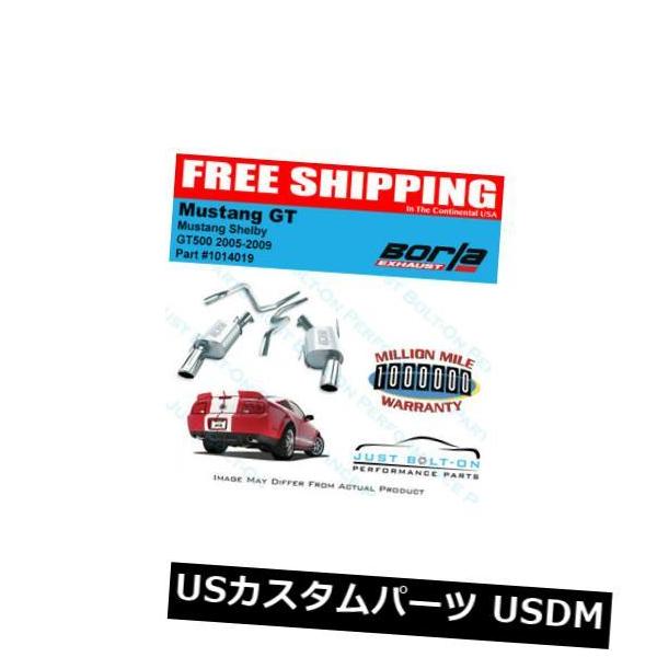 Borla EC-TYPE認定キャットバック2005-2009マスタングGT / 07-09シェルビーGT500 1014019  Borla EC-TYPE Approved Cat-Back 2005-2009 Mustang GT/0...