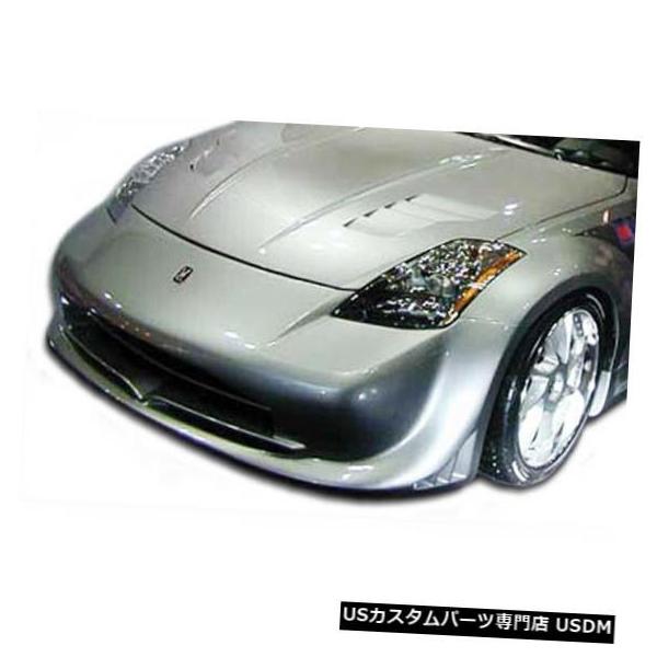 03-08日産350Zベイダー2デュラフレックスフロントボディキットバンパーに適合!!! 100509  03-08 Fits Nissan 350Z Vader 2 Duraflex Front Body Kit Bumper!!! 10...