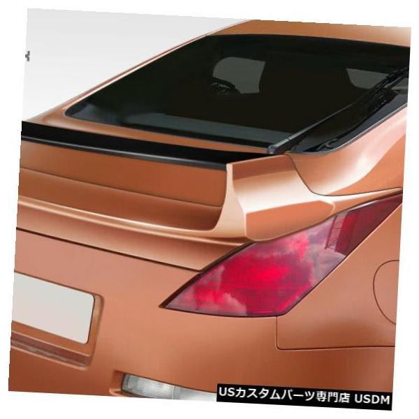 03-08 Nissan 350Z 2DR Vader 3 Duraflex Body Kit-Wing / Spoil  erに適合!!! 108080  03-08 Fits Nissan 350Z 2DR Vader 3 Durafl...
