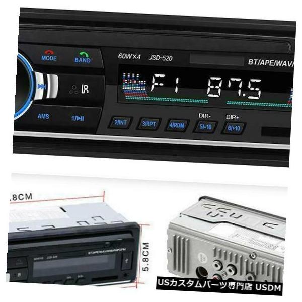 ダッシュユニットのDC 12V 1DIN車のステレオブルートゥースMP3プレーヤー補助入力USB FMオーディオ  DC 12V 1DIN Car Stereo In Dash Units Bluetooth MP3 Player Aux ...