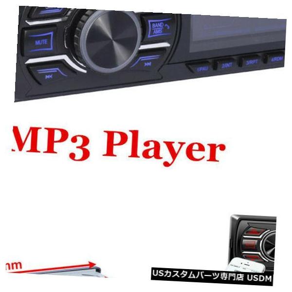 12V Car Stereo Radio Bluetooth 1DIN In Dash Handsfree FM AUX Head Unit &amp;amp; Remote