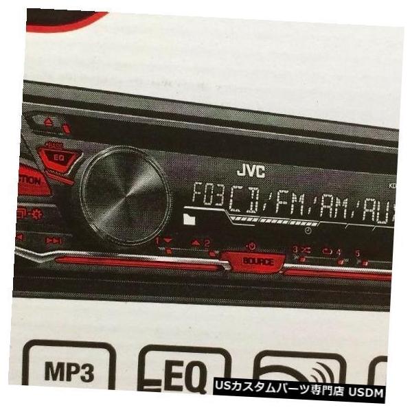 JVC KDR370 In-Dash CD / MP3 / AM / FMレシーバーフロントAux入力BRAND NEW Low $$  JVC KDR370 In-Dash CD/MP3/AM/FM Receiver Front Aux ...