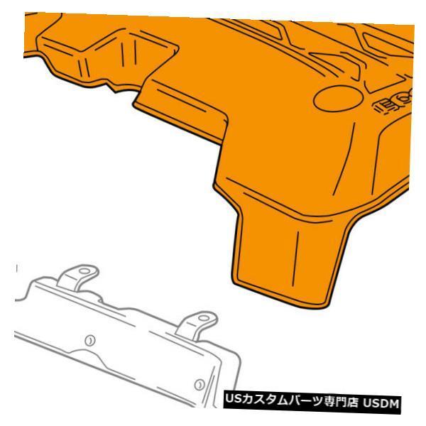 GM OEMエンジン外観カバー-エンジンカバー12684015  GM OEM Engine Appearance Cover-Engine Cover 12684015