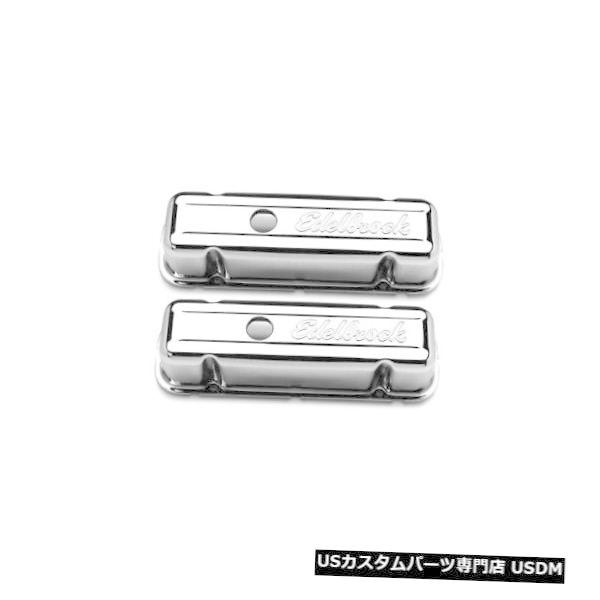 エンジンバルブカバーセット-VIN：A、ナチュラルエーデルブロック4486  Engine Valve Cover Set-VIN: A, Natural Edelbrock 4486