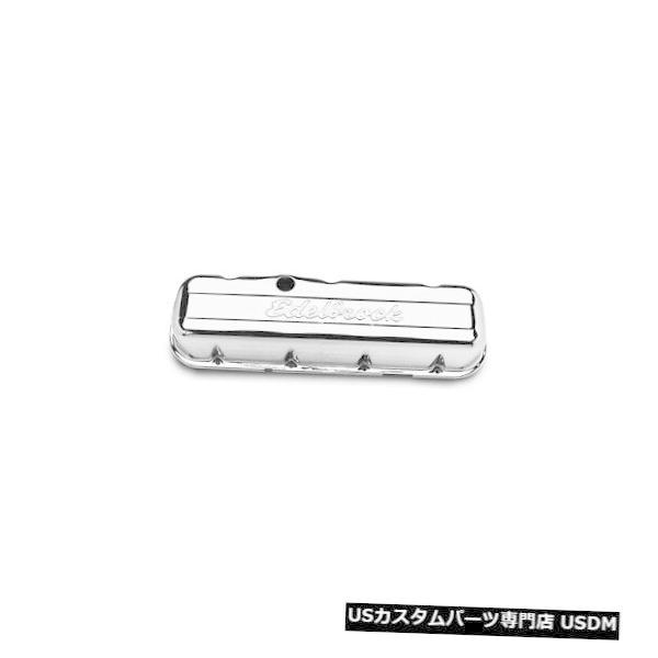 エンジンバルブカバーセット-VIN：N、FI Edelbrock 4480  Engine Valve Cover Set-VIN: N, FI Edelbrock 4480