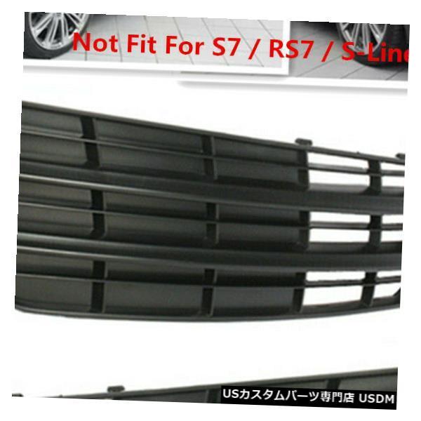 アウディA7 2011-2014 4G8の左+右フロントバンパー下部グリルグリルカバーパネル  Left+Right Front Bumper Lower Grille Grill Cover Panel For AUDI A7 2011-...