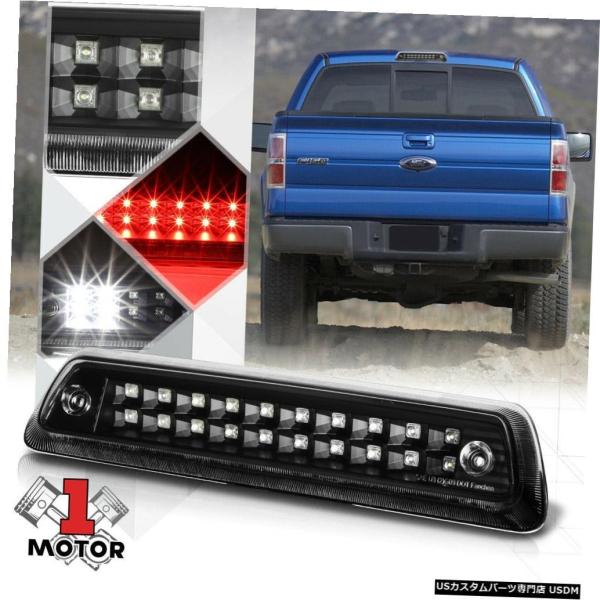 09-14 F-150 / Mark LTで機能するブラッククリアLED 3番目[3番目]ブレーキライトカーゴ  Black Clear LED Third [3rd] Brake Light Cargo Functioned for 09...