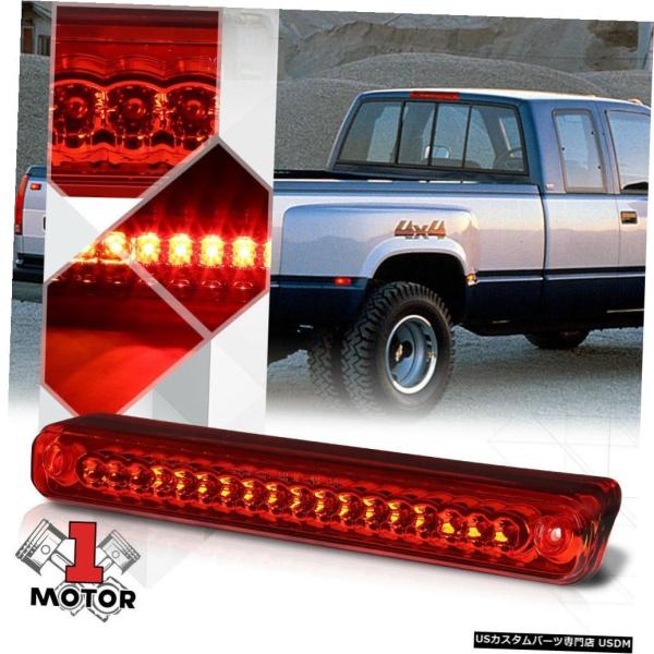 88-00 Chevy / GMC C / K C10で機能する赤色の背面LED 3番目[3番目]ブレーキライトカーゴ  Red Rear LED Third[3rd]Brake Light Cargo Functioned for 88-...