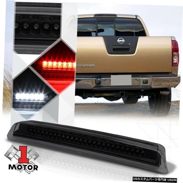 04-16タイタン/フロンティアで機能するブラックスモークLEDサード[3]ブレーキライトカーゴ  Black Smoke LED Third[3rd]Brake Light Cargo Functioned for 04-16 Titan...