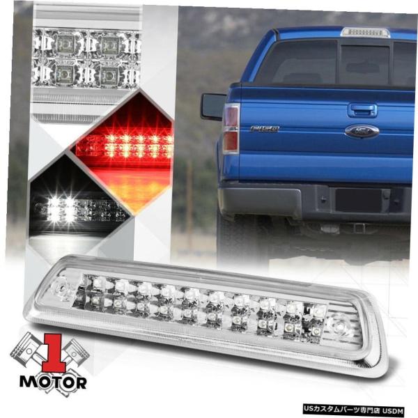 09-14 F-150 / Mark LTで機能するクリアリアLED 3番目[3番目]ブレーキライトカーゴ  Clear Rear LED Third [3rd] Brake Light Cargo Functioned for 09-14...