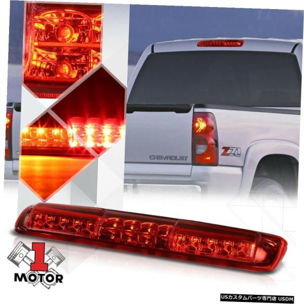 レッドリアLED 99-07シルバラード/シエラで機能する3番目[3番目]ブレーキライトカーゴ  Red Rear LED Third [3rd] Brake Light Cargo Functioned for 99-07 Silvera...