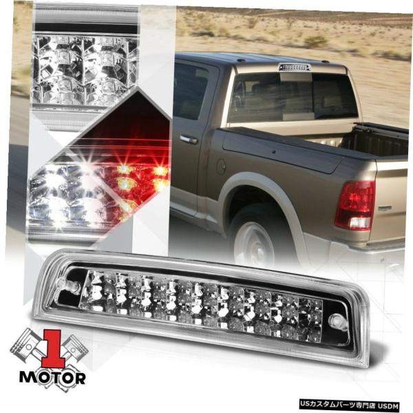 09-17 Ram 1500/2500/3500で機能するクリアLED 3番目[3番目]ブレーキライトカーゴ  Clear LED Third [3rd] Brake Light Cargo Functioned for 09-17 Ram...