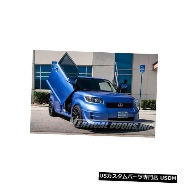 Scion xB 08-15ランボスタイル垂直ドアVDIボルトヒンジキット  Scion xB 08-15 Lambo Style Vertical Doors VDI Bolt On Hinge Kit