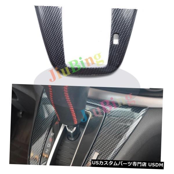 ホンダCRV CR-V 2012-2016カーボンファイバーコンソールギアシフトパネルトリムカバーc  For Honda CRV CR-V 2012-2016 Carbon Fiber Console Gear Shilft Panel ...