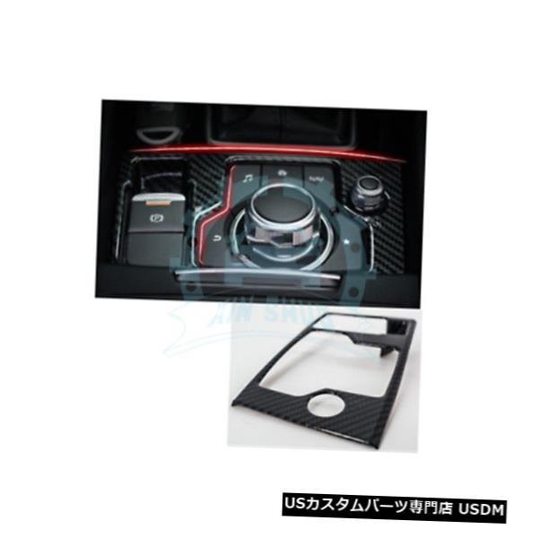 マツダ3アクセラ2017カーボンファイバーコンソールハンドギアシフトパネルトリムカバーwq  For Mazda 3 Axela 2017 Carbon fiber Console Hand Gear Shilft Panel Trim C...