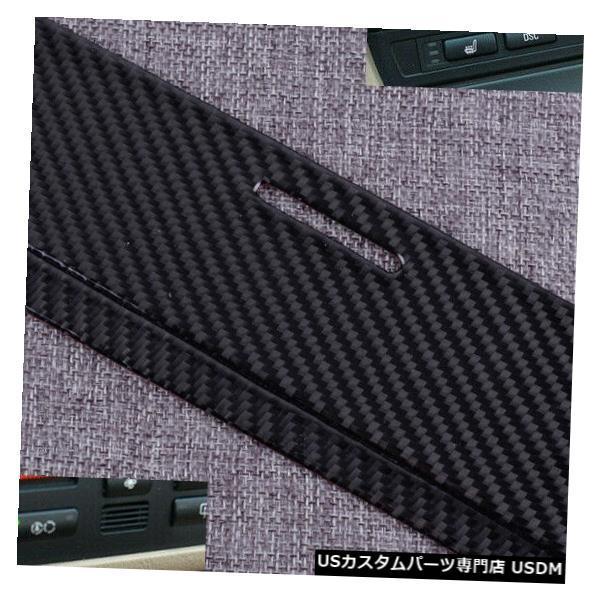 カーボンファイバースタイルのコンソール収納パネルトリムカバー、BMW E46 1998-2005に適合  Carbon Fiber Style Console Storage Panel Trim Cover Fit For BMW E46...