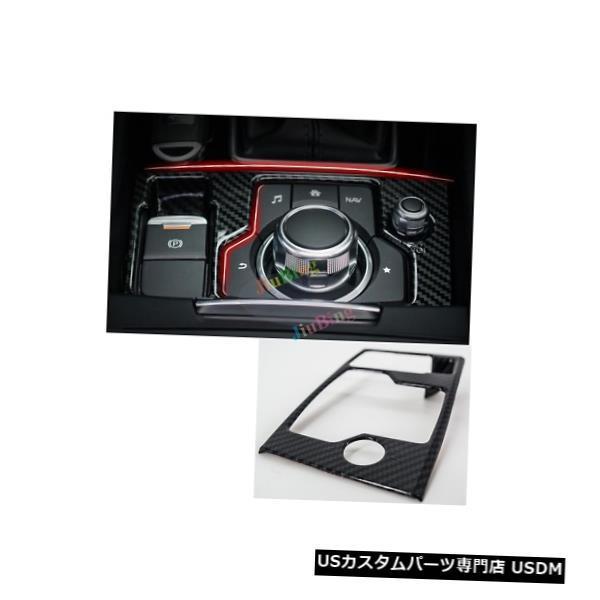 マツダ3アクセラ2017カーボンファイバーコンソールハンドギアシフトパネルトリムカバー  For MAZDA 3 Axela 2017 Carbon fiber Console Hand Gear Shilft Panel Trim Cover