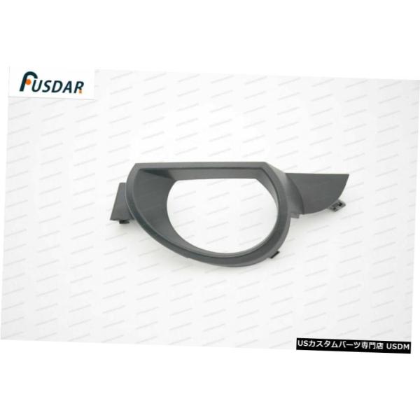 アウディQ7 2006年から2009年のため1PCS新しいフロントバンパー左フォグランプBezeトリムカバー 1Pcs New Front Bumper Left Fog Light Beze Trim Cover for Audi Q7 ...