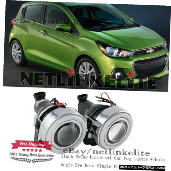 3インチラウンドユニバーサル車のフォグランプのw /ヘイロー角度アイホール単一光子レンズ 3Inch Round Universal Car Fog Lights w/Halo Angle Eye Hole Single Photon Lens