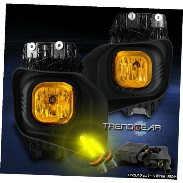 11-16 FORD SUPER DUTY F250 F350 BUMPER YELLOW FOG LIGHT LAMP + 3K HID + COVER +スイッチ 11-16 FORD SUPER DUTY F250 F350 BUMP...
