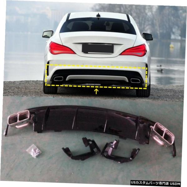 エアロパーツ PPリアバンパーディフューザーW /テールパイプMuffllerについてはベンツC117 CLA250 CLA45AMG 13-19 PP Rear Bumper Diffuser W/ Tailpipe Muffller F...