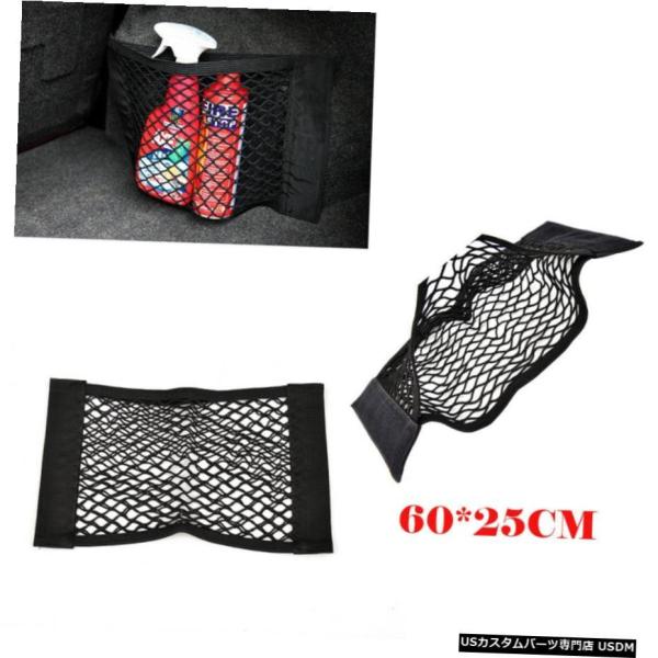 エアロパーツ 60 * 25の車バックリアトランク座席弾性文字列のネットメッシュ収納袋ポケットケージ 60*25 Car Back Rear Trunk Seat Elastic String Net Mesh Storage Bag Po...