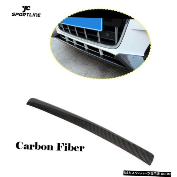 エアロパーツ アウディA4 B8非SLINEバンパー炭素繊維工場用フロントリップスポイラーチン Front Lip Chin Spoiler for Audi A4 B8 Non-Sline Bumper Carbon Fiber Factory