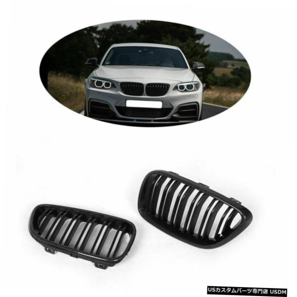 エアロパーツ BMW 2シリーズF22 228i 235 1乃至235 n 14-15用カーボンファイバーフロントグリル腎臓グリルフィット Carbon Fiber Front Grilles Kidney Grill Fit for BM...