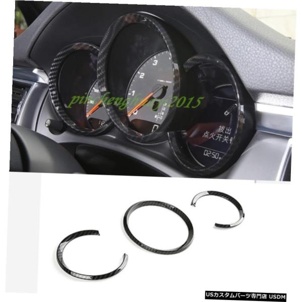 エアロパーツ ポルシェ・マカン2015-2018用ABSカーボンファイバーダッシュボード装飾トリムCicle ABS Carbon Fiber Dashboard Decorative Cicle Trim For Porsche Maca...