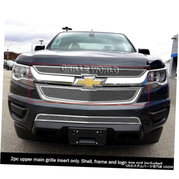 グリル Fits 2015-2020 Chervyコロラド州のRegモデルステンレスメッシュグリル Fits 2015-2020 Chervy Colorado Reg Model Stainless Steel Mesh Grille