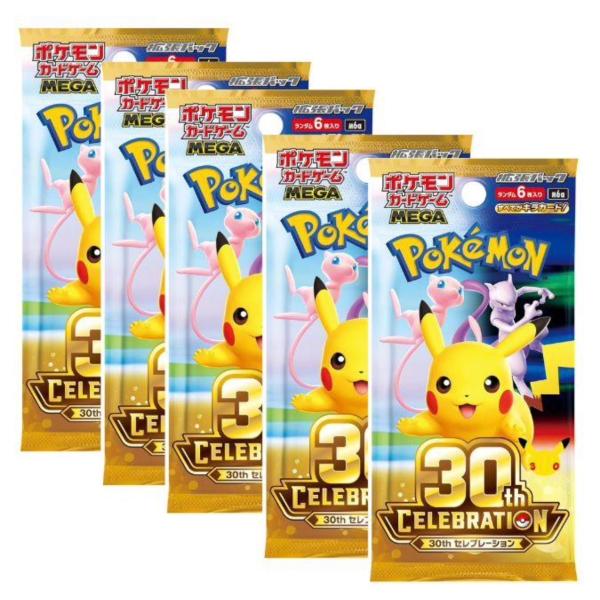 【発売日：2026年09月16日】