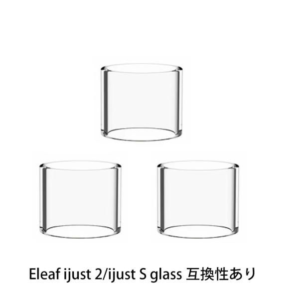 ijust S タンク用交換ガラスチューブです。仕様:ブランド：ノンブランド材料: ガラス色: 透明サイズ: 直径: 2.4cm 高さ: 2.5cm容量：4ml数量: 1 pc