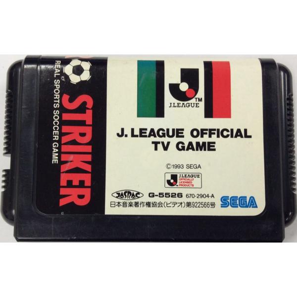 ■タイトルMD Jリーグプロストライカー■商品名メガドライブソフト(ソフトのみ)■商品状態ソフト：可（両面に傷あり）箱：無し説明書：無し■その他