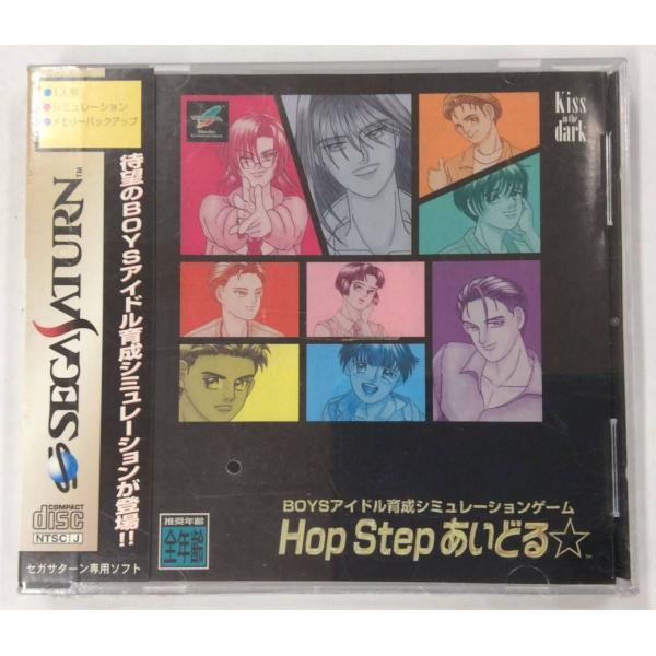 ■タイトルSS Hop Step あいどる■商品名セガサターンソフト(未開封品)■商品状態ランク：未開封品■その他