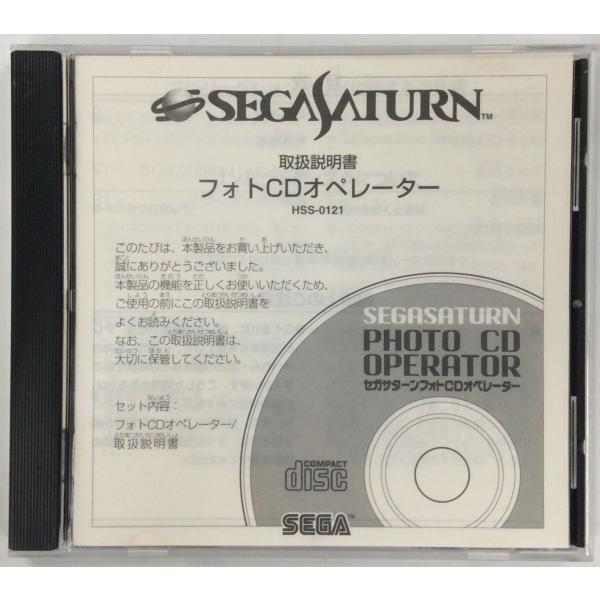 ■タイトルSS セガサターン フォトCDオペレーター■商品名セガサターンソフト(箱説付)■商品状態ソフト：可箱：可説明書：難あり（やけあり）■その他