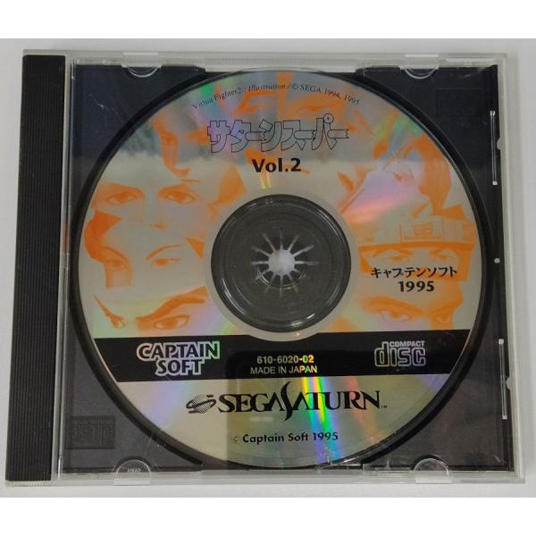 ■タイトルSS サターンスーパー Vol.2■商品名セガサターンソフト(ソフトのみ)■商品状態ソフト：良い箱：無し説明書：無し■その他