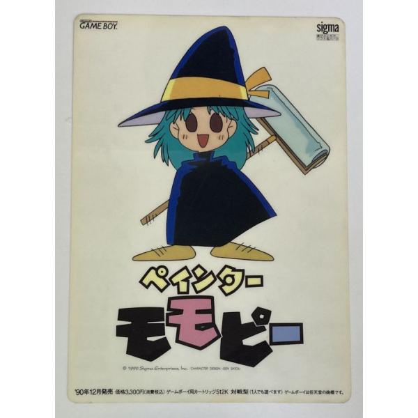 ■タイトル ペインターモモピー 下敷き■商品名ゲームグッズ■商品状態ランク：可■その他