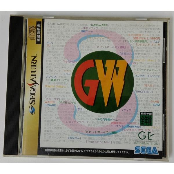 ■タイトルSS ゲームウェア 3号■商品名セガサターンソフト(箱説付)■商品状態ソフト：非常に良い箱：可説明書：良い（ホチキスに錆びあり）■その他