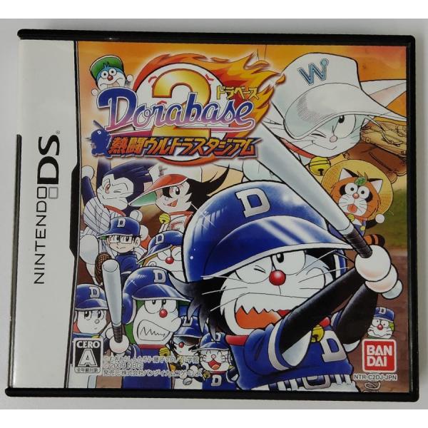 ■タイトルNDS ドラベース2 熱闘ウルトラスタジアム - ニンテンドーDS■商品名ニンテンドーDSソフト(箱付)■商品状態ソフト：良い箱：良い説明書：無し■その他